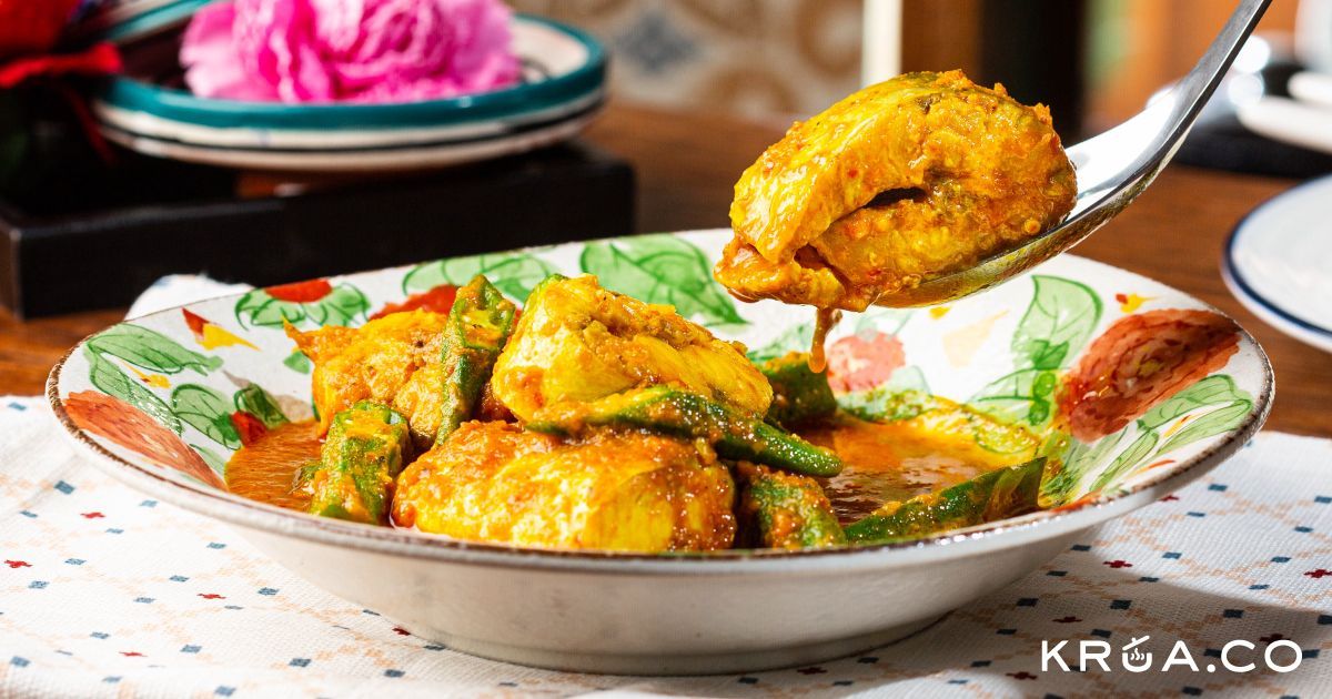 แกงตูมี้ by KRUA.CO