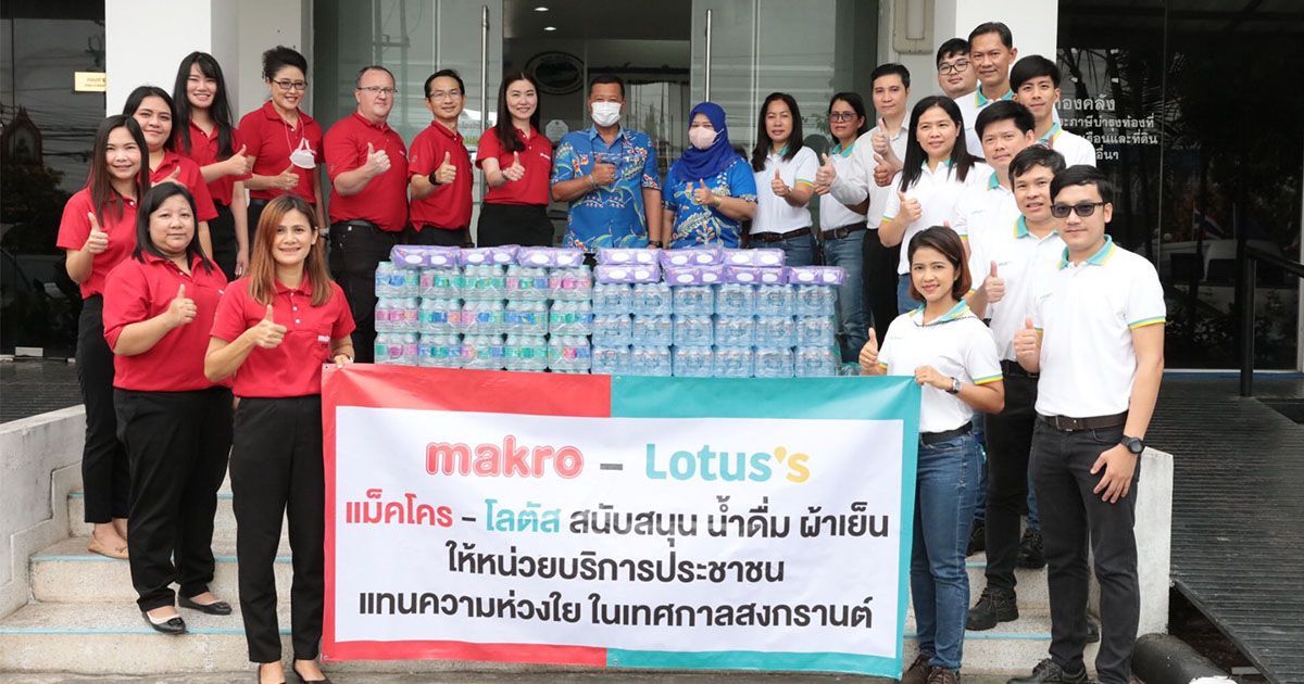 โลตัส ผนึกกำลังจ้างงานท้องถิ่น เดินหน้านโยบายสร้างงาน สร้างอาชีพ พร้อม ...