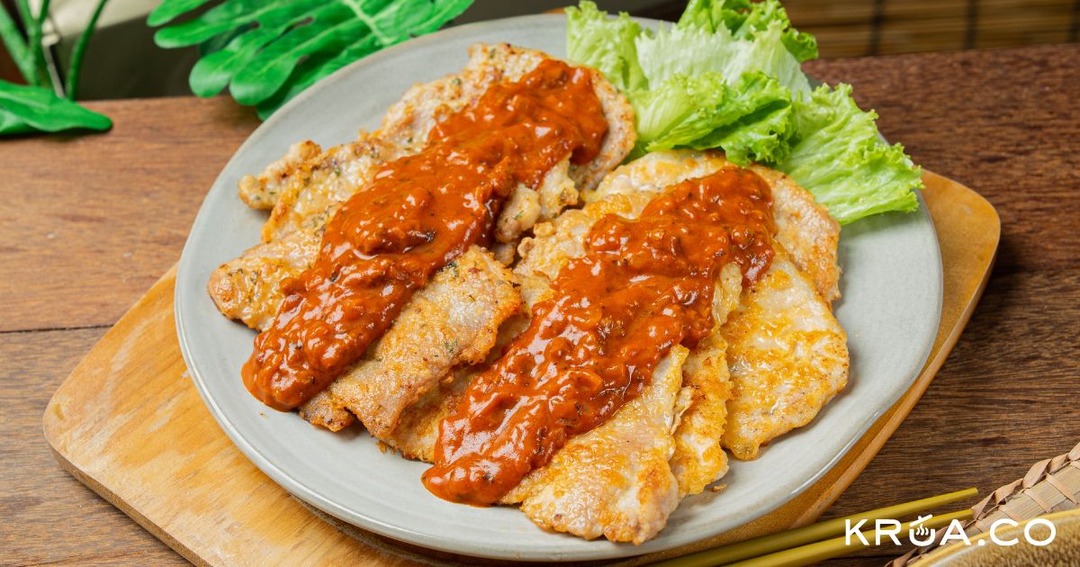 พอร์คพิคคาตาราดมีทซอส by KRUA.CO