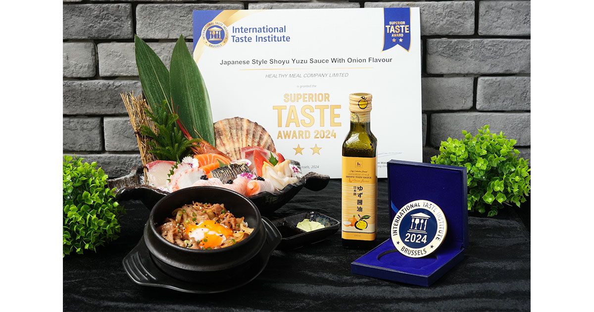 เฮชมีลการันตีคุณภาพ คว้ารางวัล Superior Taste Awardจากสถาบัน ...