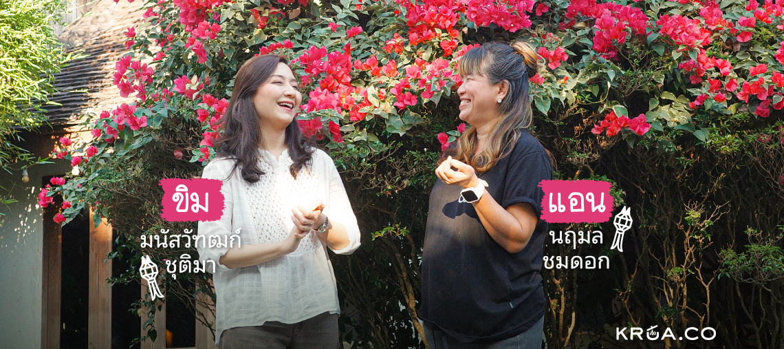 Chiang Mai International Food Festival – ทำไมเชียงใหม่ต้องมีเทศกาลอาหาร ...